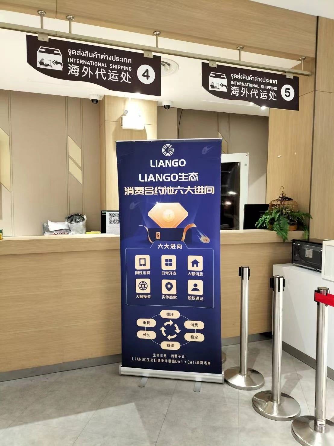 LIANGO首届全球合伙人见面会6天5夜泰国之旅完美收官 | by LIANGO | Cointime