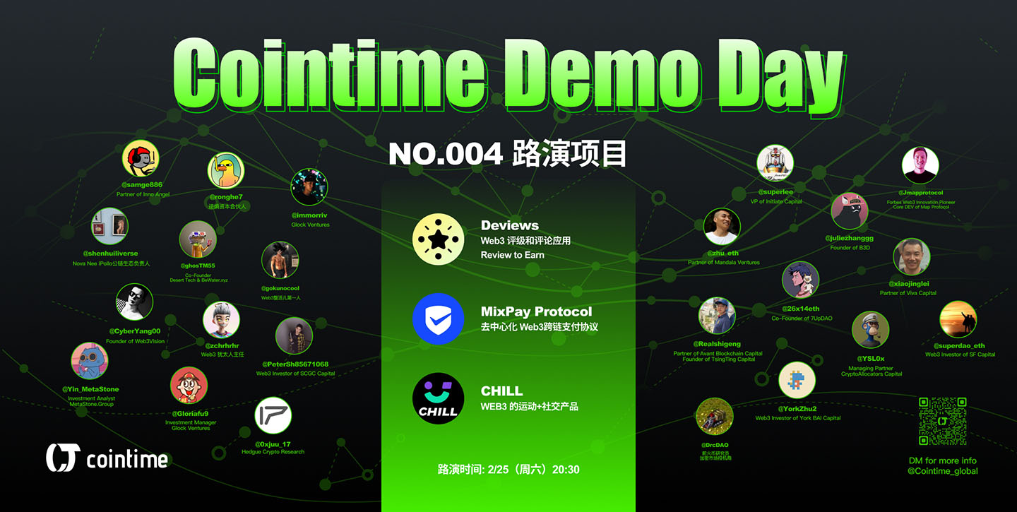 Cointime Demo Day #4 路演项目 Review to Earn/Web3跨链支付协议/WEB3运动+社交 | by Cointime Demo Day | Cointime